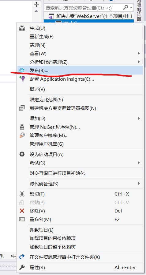 VS2019 ASP.NET C#webservice接口创建、发布、部署到IIS及调用_vs2019 创建webservice应用-CSDN博客