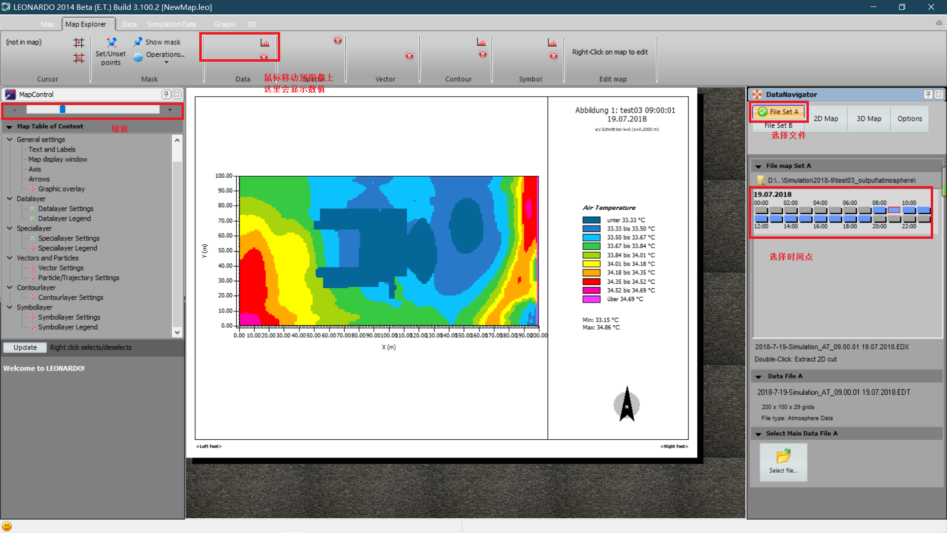 （E4）ENVI-met运行结果处理_envi如何存储为netcdf格式-CSDN博客