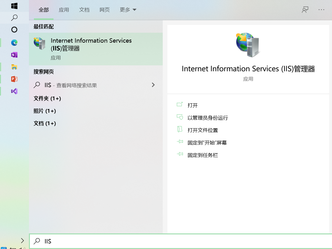 VS2019 ASP.NET C#webservice接口创建、发布、部署到IIS及调用_vs2019 创建webservice应用-CSDN博客