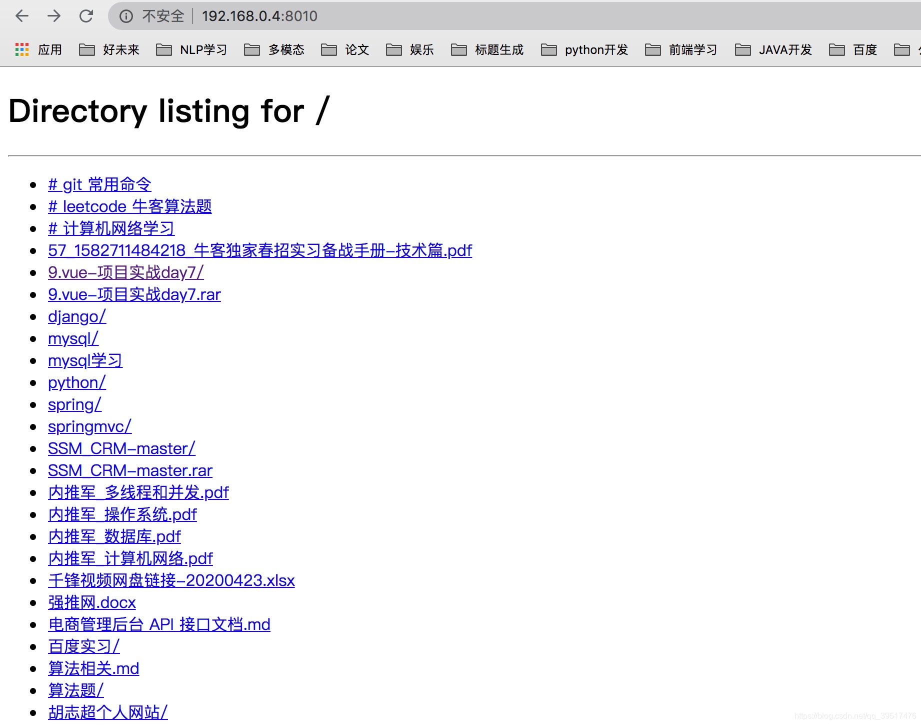 【python小技巧】利用python在1分钟搭建一个局域网内共享文件的 Server Csdn博客