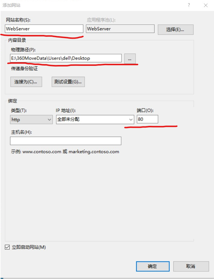 VS2019 ASP.NET C#webservice接口创建、发布、部署到IIS及调用_vs2019 创建webservice应用-CSDN博客