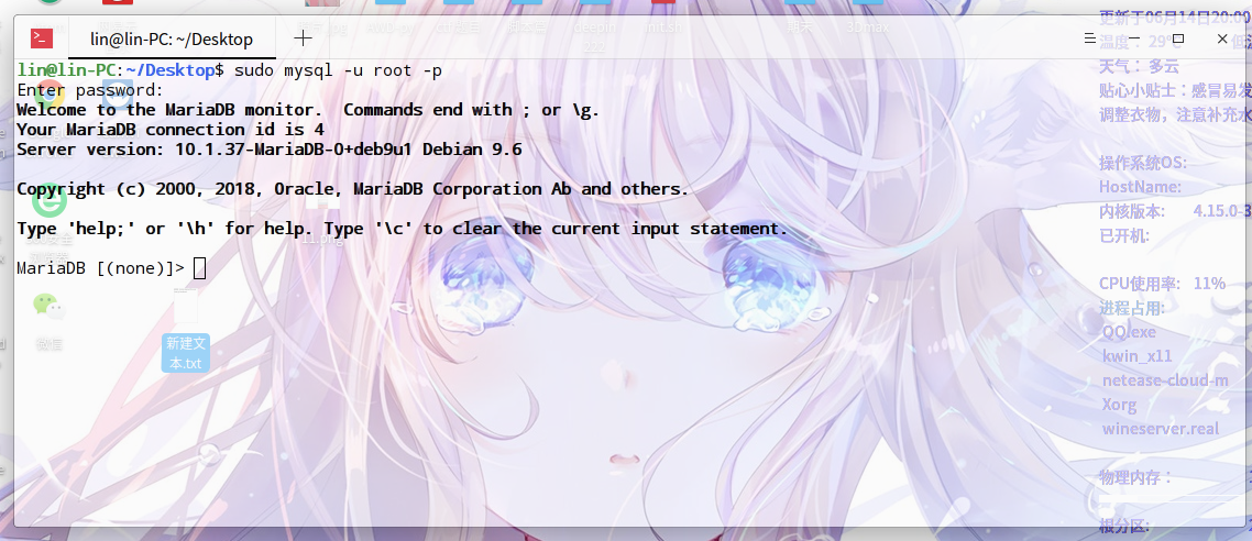 数据库1698 Access Denied For User Rootlocalhost解决方法1698 Access Denied For User Root Csdn博客 