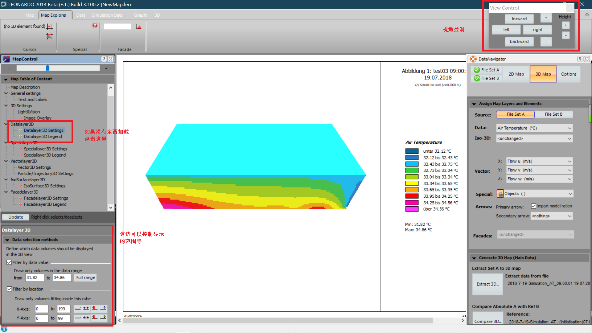 （E4）ENVI-met运行结果处理_envi如何存储为netcdf格式-CSDN博客