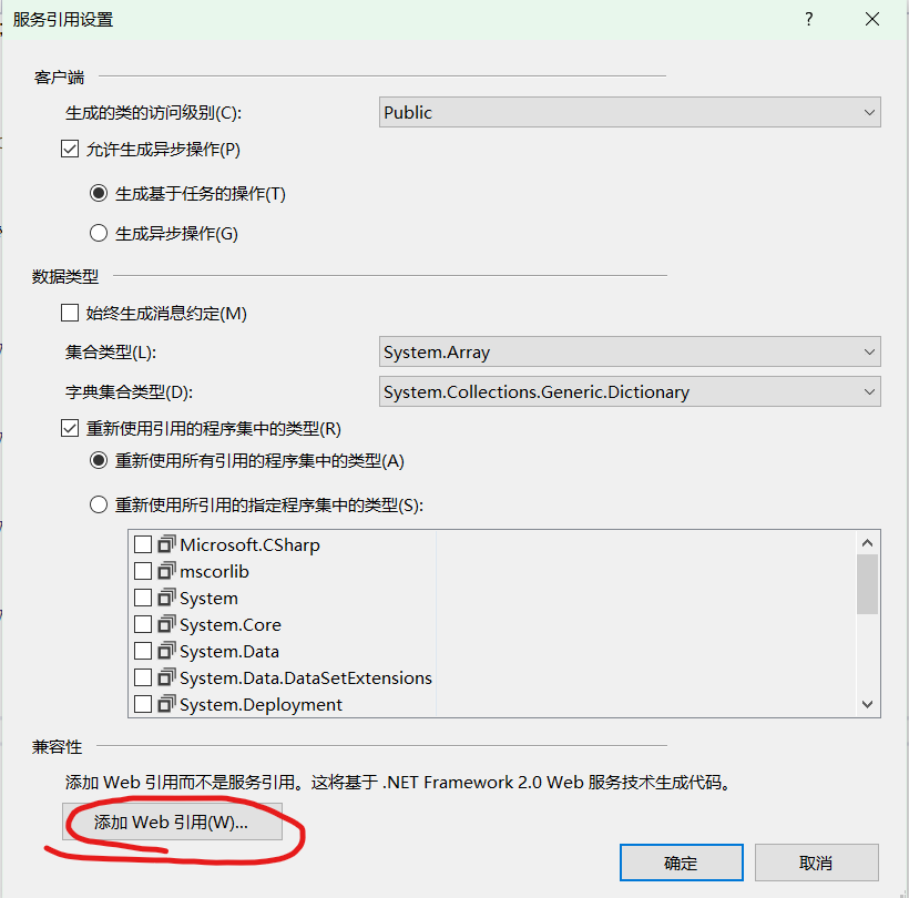 VS2019 ASP.NET C#webservice接口创建、发布、部署到IIS及调用_vs2019 创建webservice应用-CSDN博客