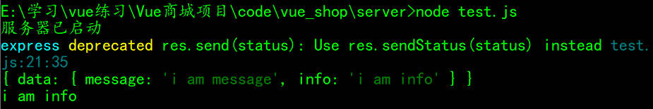 node.js读取传入的json数据_nodejs获取json里面的数据-CSDN博客