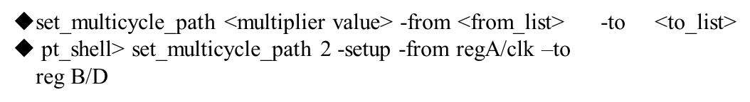 EDA实验课课程笔记（八 ）——PT（Prime Time）简介（附录静态时序分析）_pt时序分析-CSDN博客