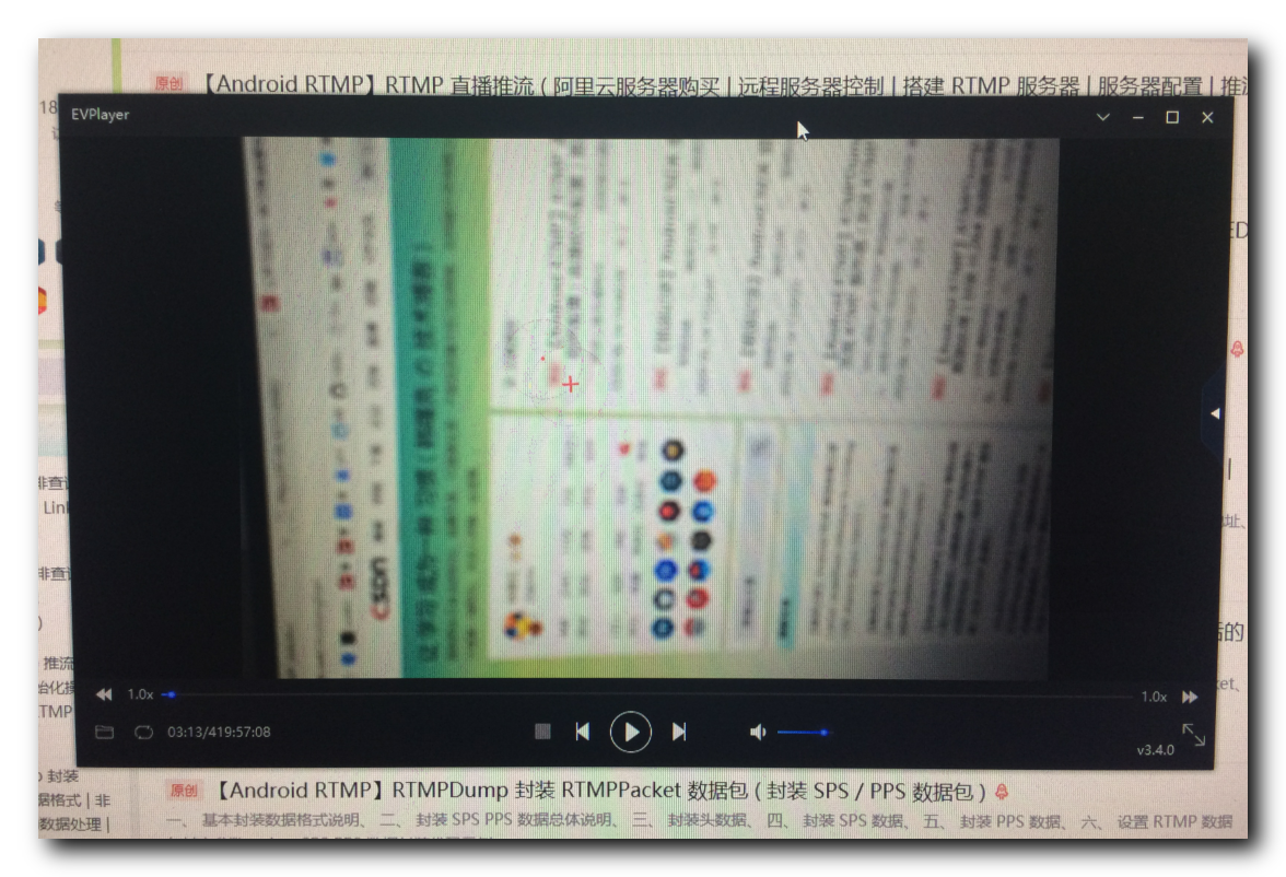 【Android RTMP】RTMP 直播推流阶段总结 ( 服务器端搭建 | Android 手机端编码推流 | 电脑端观看直播 | 服务器状态查看 )_rtmp live on-CSDN博客