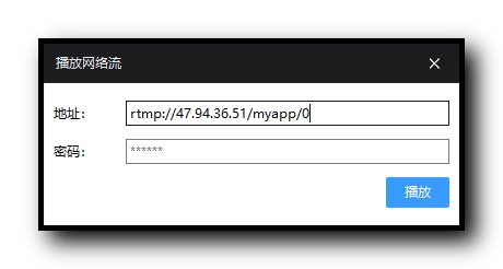 【Android RTMP】RTMP 直播推流阶段总结 ( 服务器端搭建 | Android 手机端编码推流 | 电脑端观看直播 | 服务器状态查看 )_rtmp live on-CSDN博客