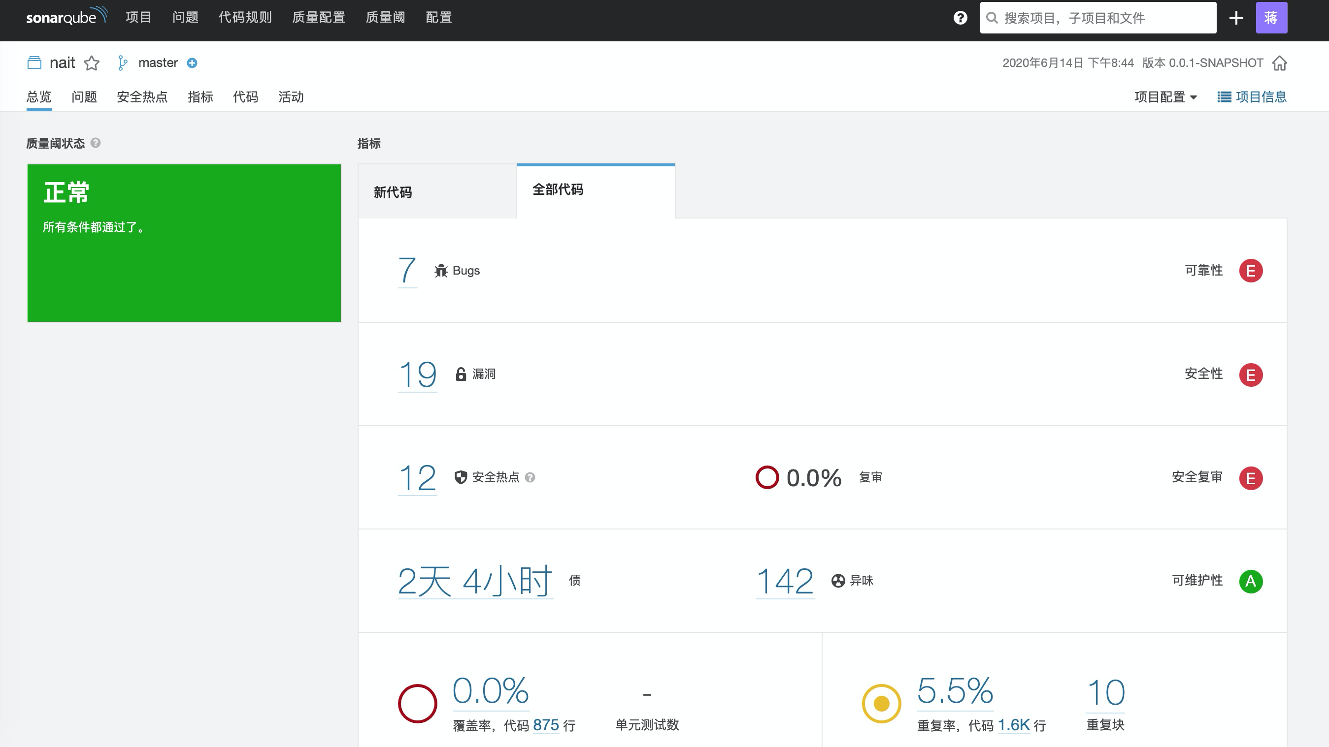 SonarQube + Maven 进行代码分析_mvn verify sonar:sonar-CSDN博客