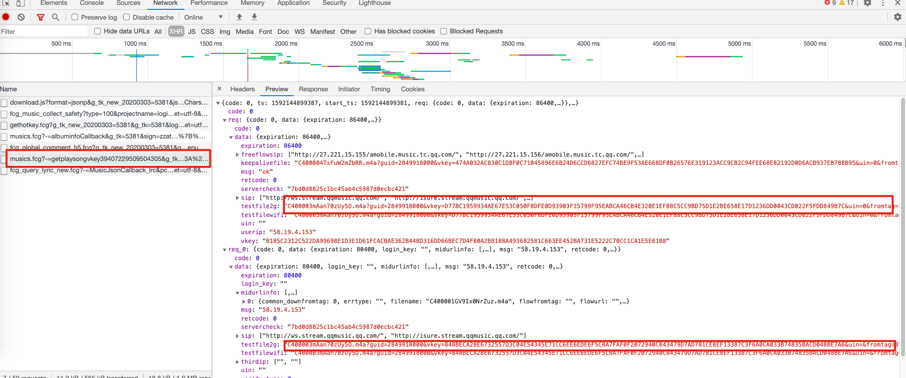 q某音乐API接口分析--获取vKey和Sign_qq音乐获取vkey-CSDN博客
