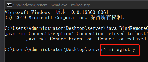 Java远程调用rmi分布式技术javarmiremote的作用 Csdn博客 