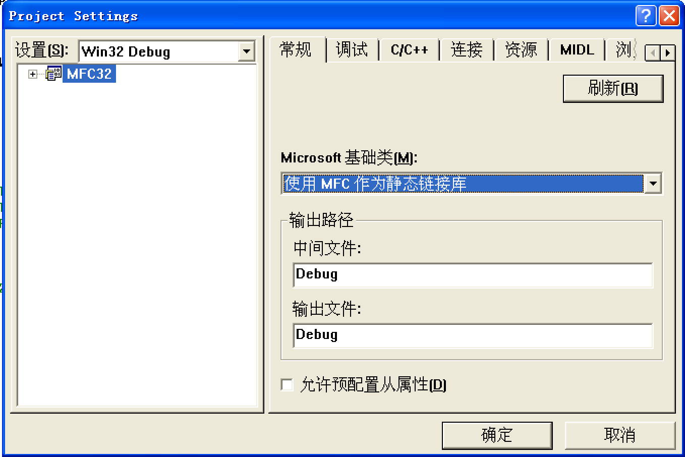 MFC教程（Visual C++ 6.0）｜合集 ｜更新中_vc6++ mfc 按钮-CSDN博客