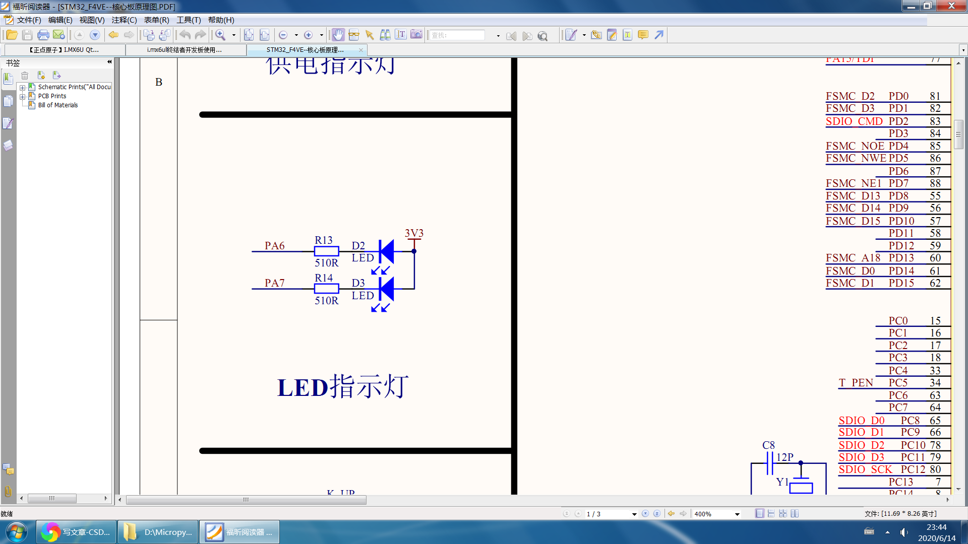Micropython application two-F407VE Black development board IO operation lights up the LED ...