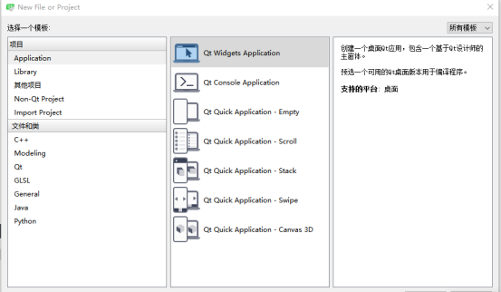 Windows下qtcreator Opencv4开发环境搭建 Qt Creator Opencv开发环境搭建 Csdn博客