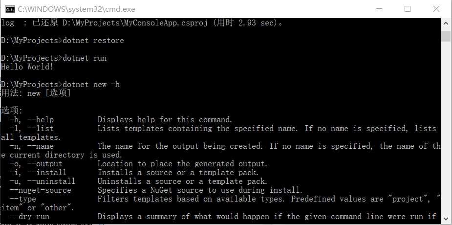 .Net Core 命令行界面（CLI）_.ne core 运行弹出命令窗口-CSDN博客