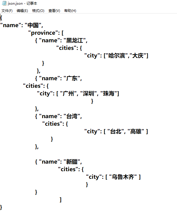 Powerbi（excel）导入json 数据 Powerquery 系列文章之七power Apps 如何导入jason Csdn博客 