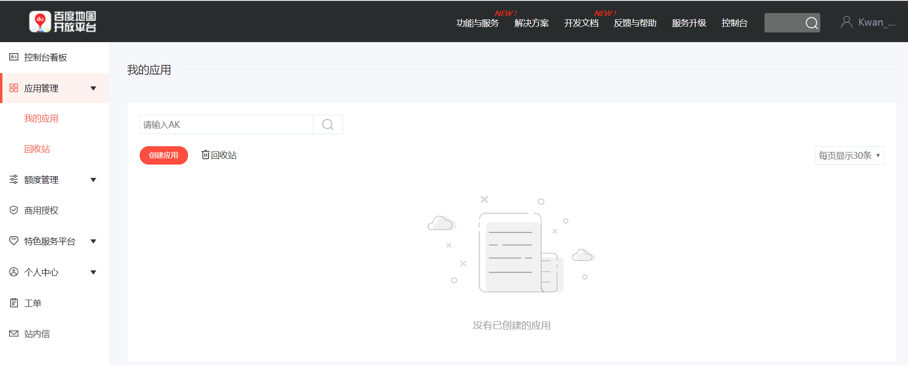 Android学习笔记之——基于位置的服务（location-based service）_bdlocation.getlongitude()-CSDN博客