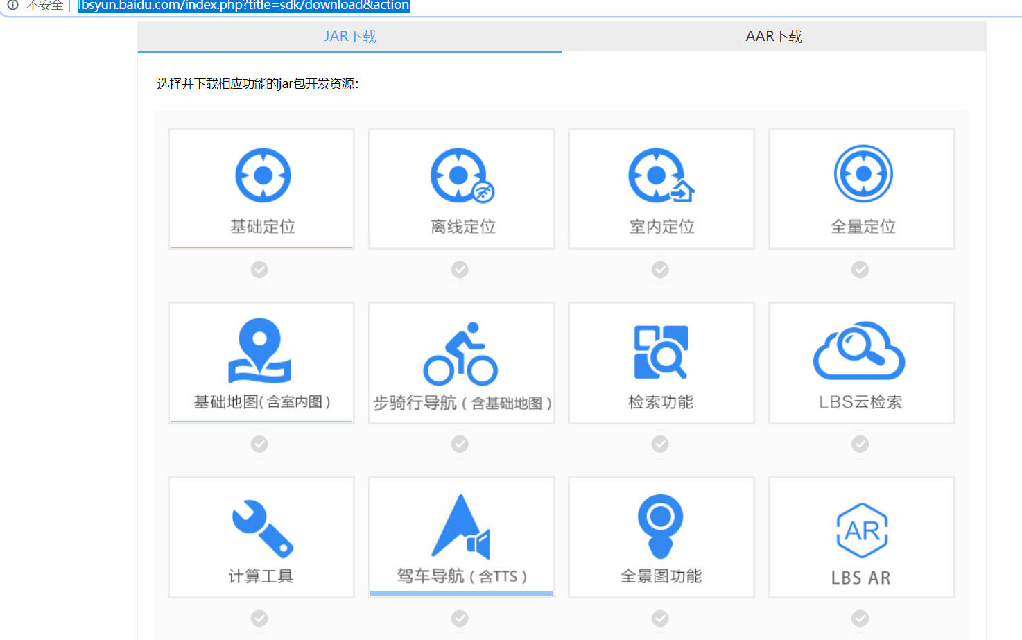 Android学习笔记之——基于位置的服务（location-based service）_bdlocation.getlongitude()-CSDN博客
