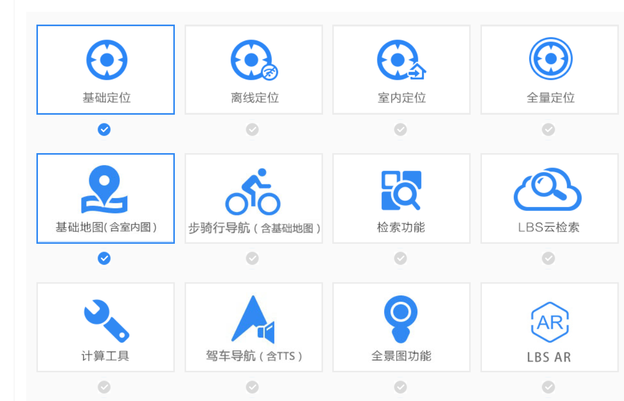Android学习笔记之——基于位置的服务（location-based service）_bdlocation.getlongitude()-CSDN博客