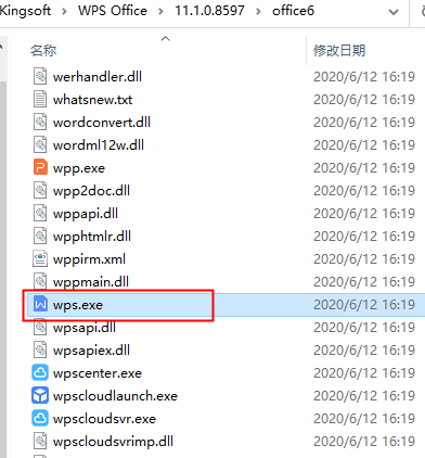 WPS2019切换用户无法使用解决方法_wps域用户无法使用-CSDN博客