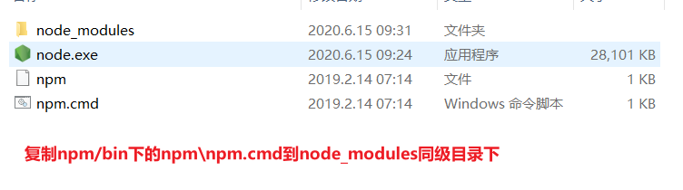 node环境配置，以及nvm管理node版本、npm找不到的问题_管理员没有npm-CSDN博客