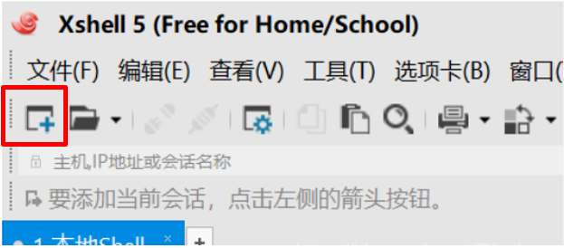 虚拟机与主机之间通过Xshell和Xftp传输文件_宿主机能和本机上的虚拟机 进行xftp-CSDN博客