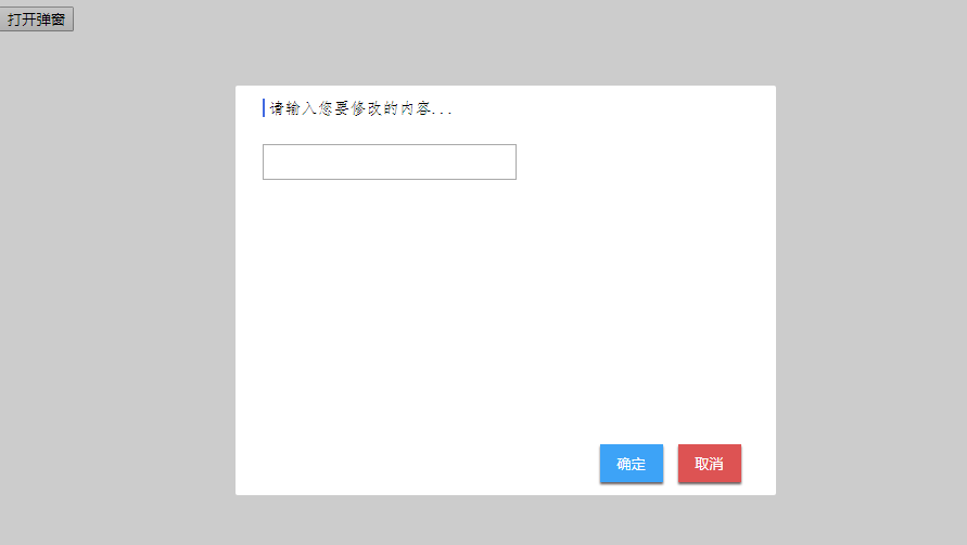 使用js实现弹窗twsneo弹窗 Js Csdn博客 