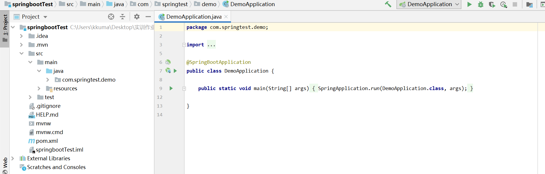 idea创建springboot项目并启动 / 超详细步骤-CSDN博客