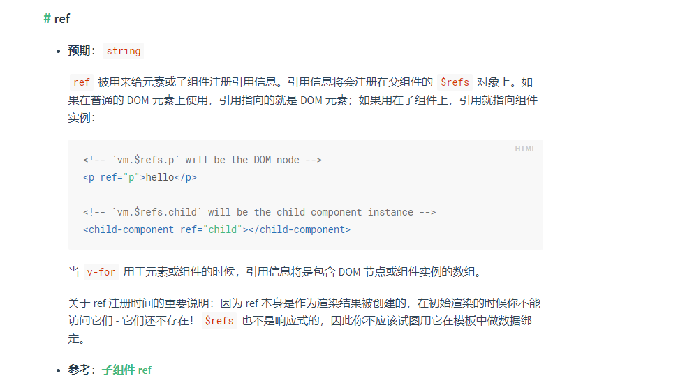 在 Vue Cli 表单中给 Input 赋值提交后获取到的为空值的问题 Vue坑el Input 已赋值 提交显示 Null Csdn博客