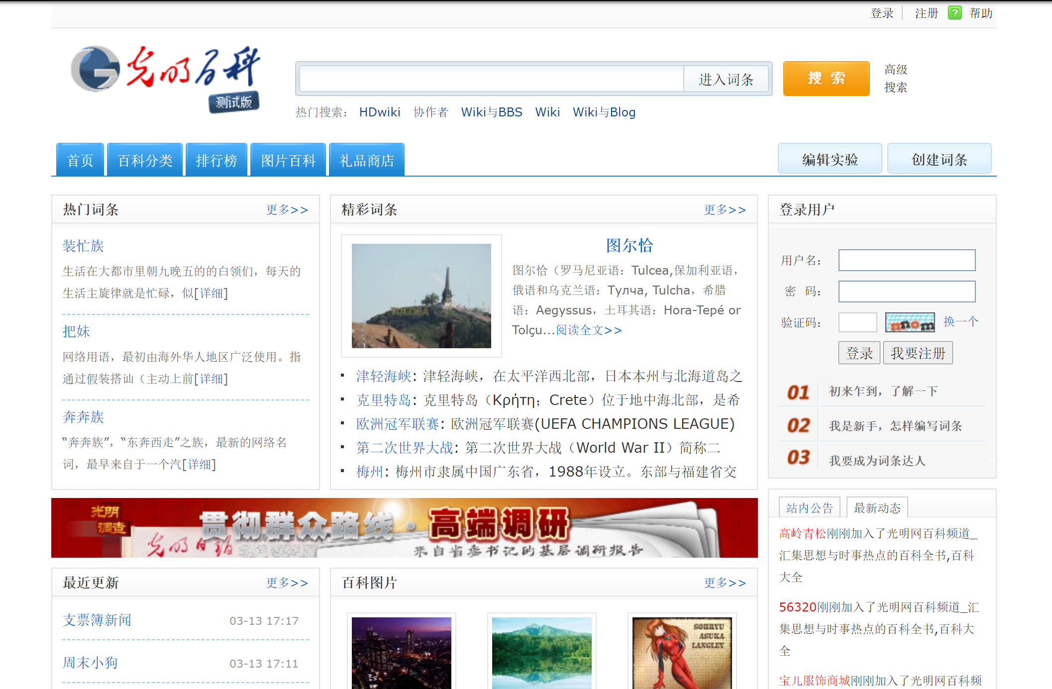 【MediaWiki之windows安装】MediaWiki创建与基础使用指南_mediawiki logo 尺寸-CSDN博客