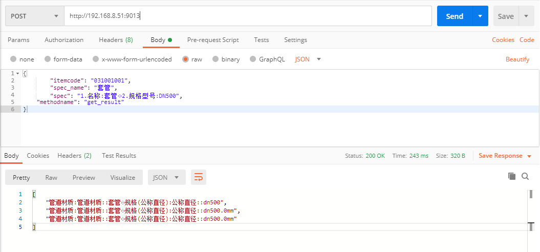 docker容器内使用uwsgi发布服务_docker 发布python+flask+uwsgi服务实例-CSDN博客