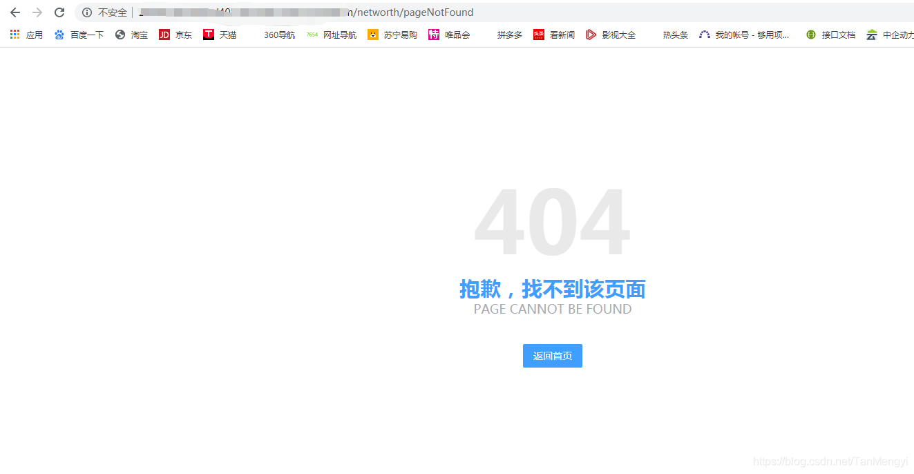 【踩坑】:vue项目打包,用nginx部署了,但是访问不到页面vue 打包单文件部署nginx加载不出来 Csdn博客