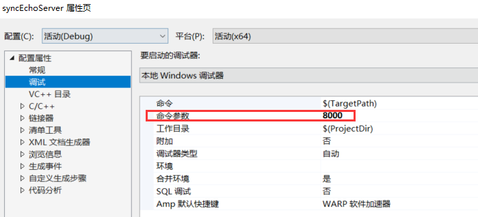 boost.asio的同步echo服务器端和客户端实现_c++ asio同步echo-CSDN博客