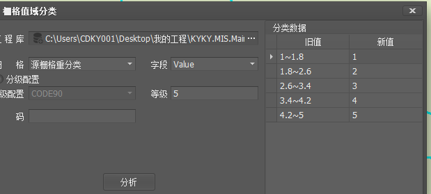 Arcengine实现重分类arcengine重分类 Csdn博客 