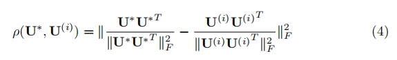 缺失多视图聚类目标函数partial Multi View Subspace Clustering Csdn博客