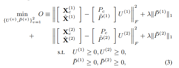 缺失多视图聚类目标函数_partial multi-view subspace clustering-CSDN博客