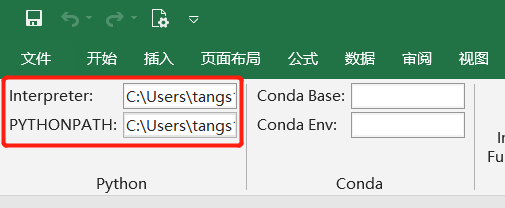 Excel中调用python实现输入输出excel能实现输入输出编程吗 Csdn博客