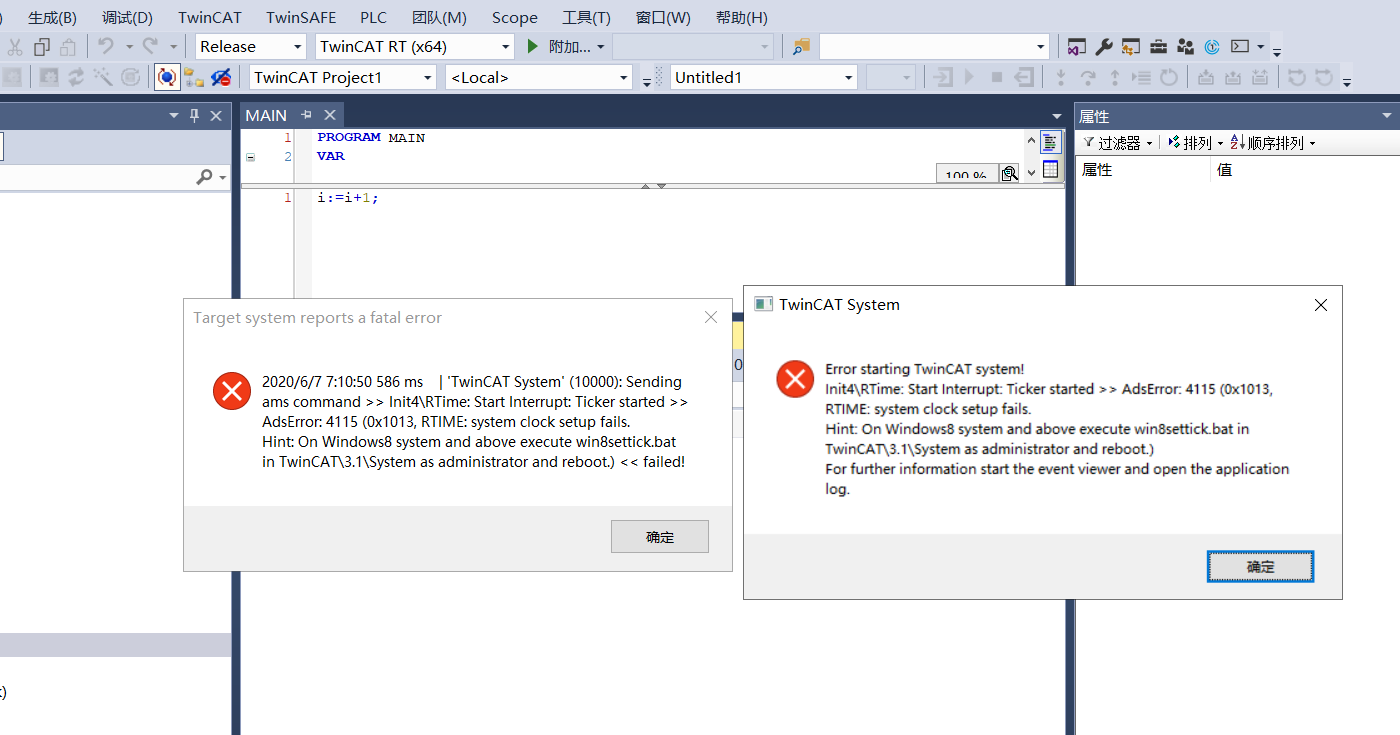 倍福BECKHOFF：Win10激活TC3， Error: system clock setup fails._倍福软件运行错误:system clock setup pails.-CSDN博客