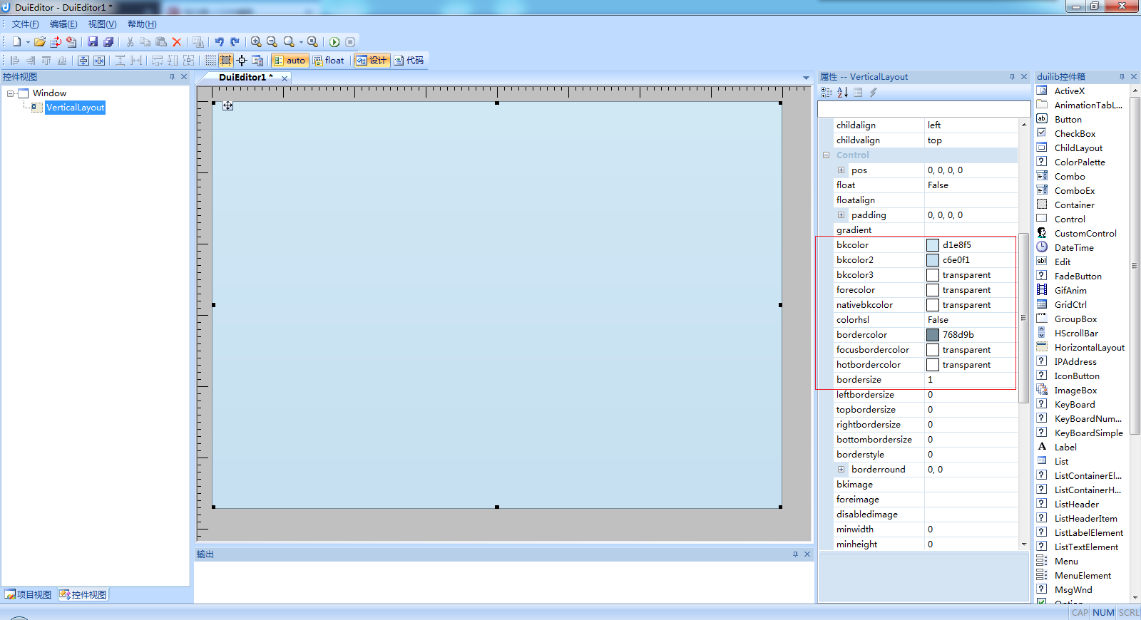 duilib设计器 DuiEditor简易教程 (DuiDesigner) （一）-CSDN博客