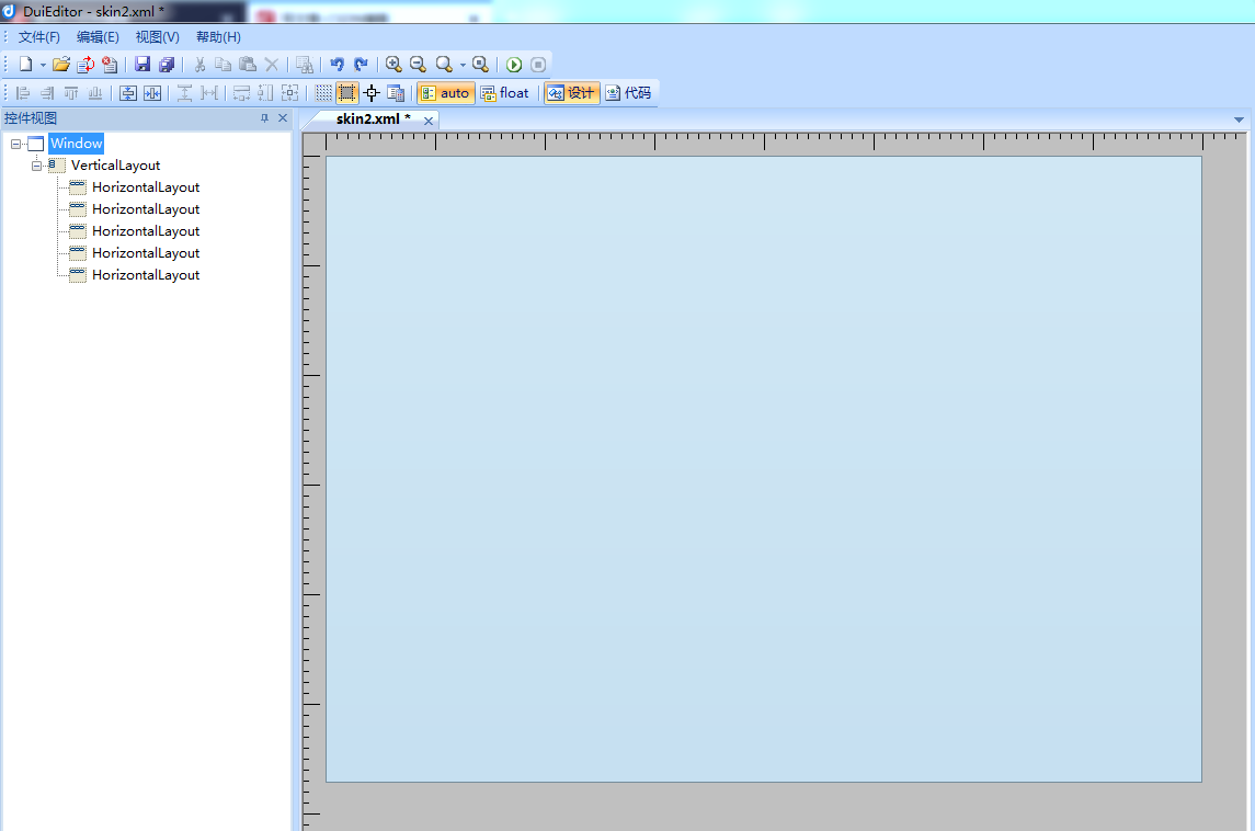 duilib设计器 DuiEditor简易教程 (DuiDesigner) （一）-CSDN博客