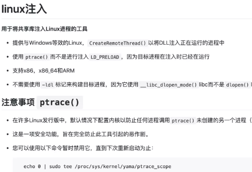 Linux后渗透--权限维持十式（附检测及清除手段）_后渗透权限维持-CSDN博客