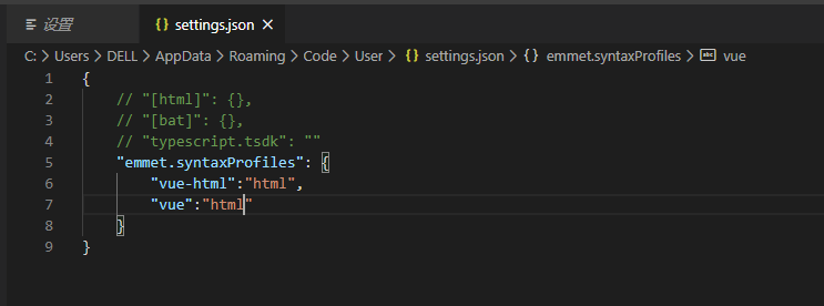 Vscode配置vue项目vscode 里配置vue项目 Csdn博客 