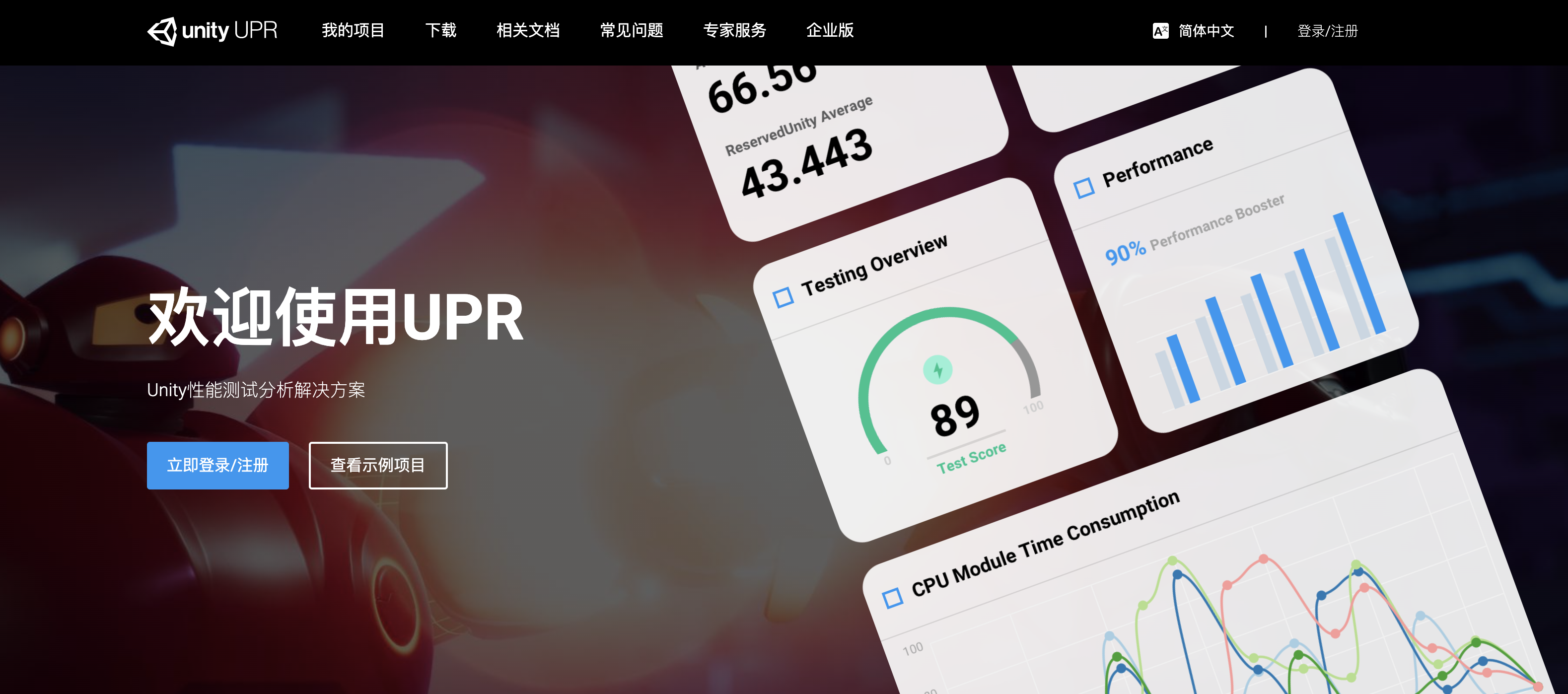 Unity性能分析UPR_unity upr价格-CSDN博客