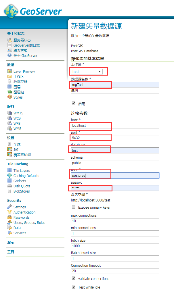 leaflet 添加geoserver + postgis database 发布的矢量瓦片_leaflet加载shp-CSDN博客