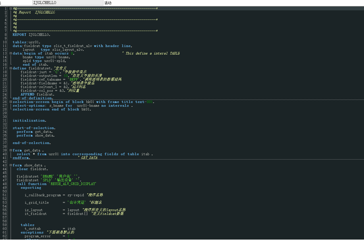 如何把Abap的背景改成黑色_abap gui740 怎么把abap 编辑页面调成黑底-CSDN博客