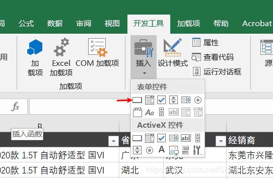 Excel中调用python实现输入输出excel能实现输入输出编程吗 Csdn博客