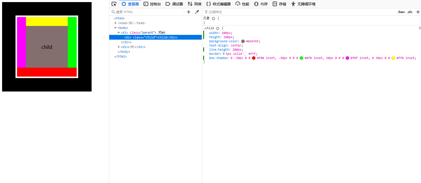 CSS3阴影box-shadow（二）_隐藏列表数据,下拉展示更多,底部css阴影样式-CSDN博客