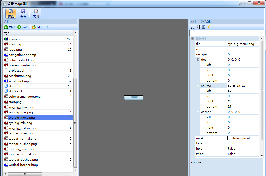 duilib设计器 DuiEditor简易教程 (DuiDesigner) （一）-CSDN博客