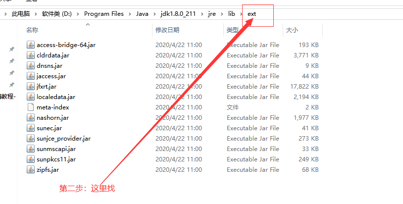 Java 高级 反射 reflection、类加载器 ClassLoader、运行时类的结构_reflections classloader-CSDN博客